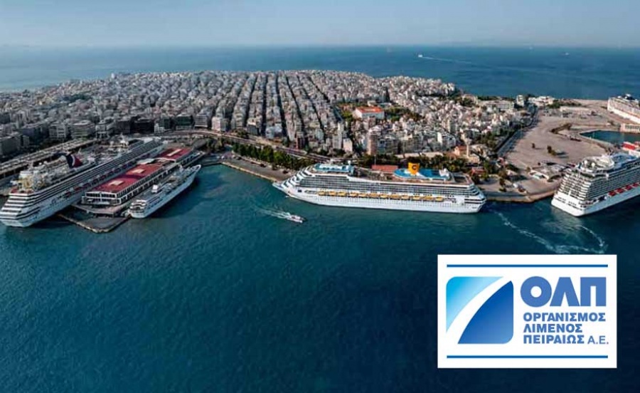 ΟΛΠ: Τα επόμενα βήματα του Master PLan - PireasNow