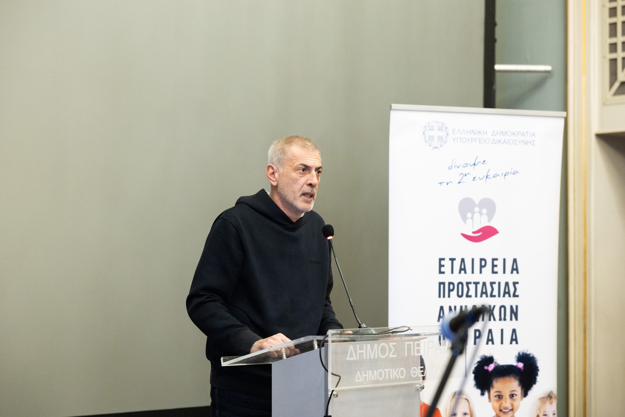 Ο Γιάννης Μώραλης στην ετήσια εκδήλωση της Εταιρείας Προστασίας ...