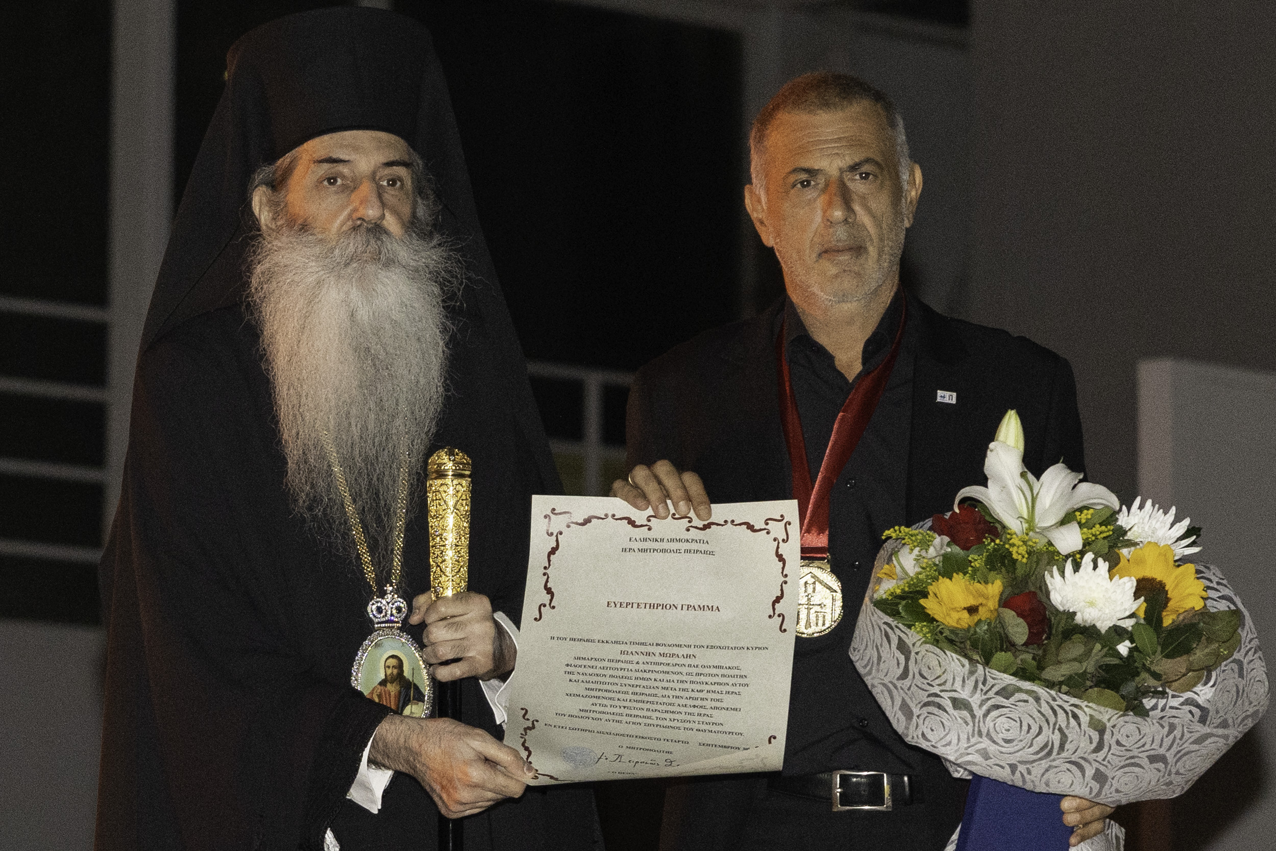 Ο Μητροπολίτης Πειραιά Σεραφείμ απένειμε το ύψιστο παράσημο της ...